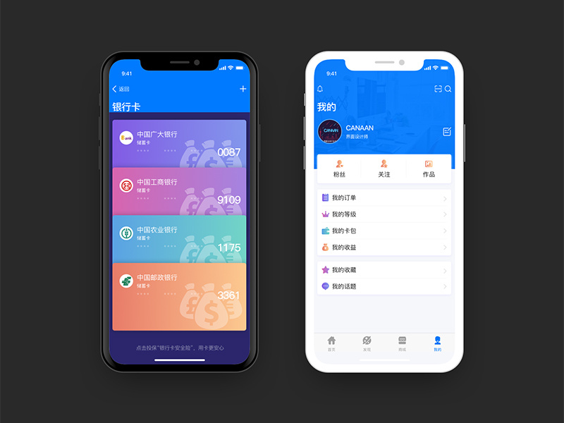 Personal center and card pack interface by CANAAN on Dribbble
