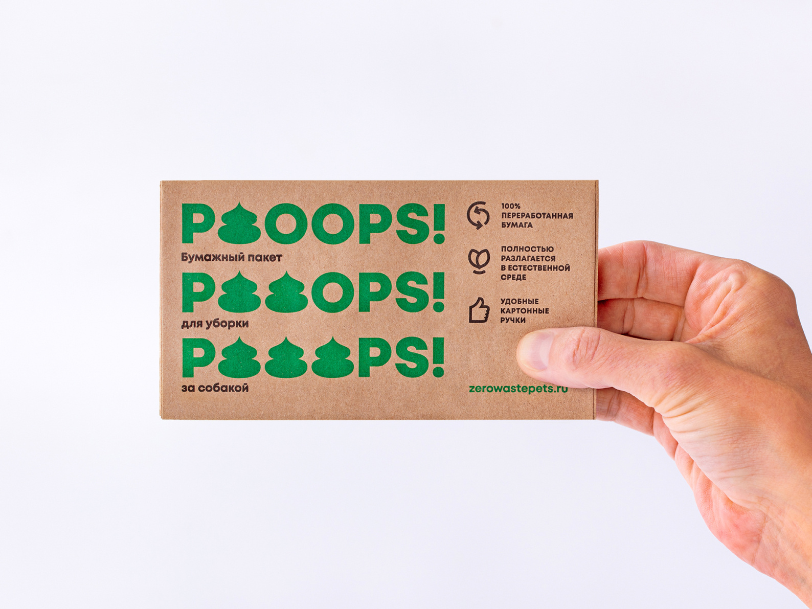 POOOPS! — Paper bag for dog waste by Katia Teterkina on Dribbble