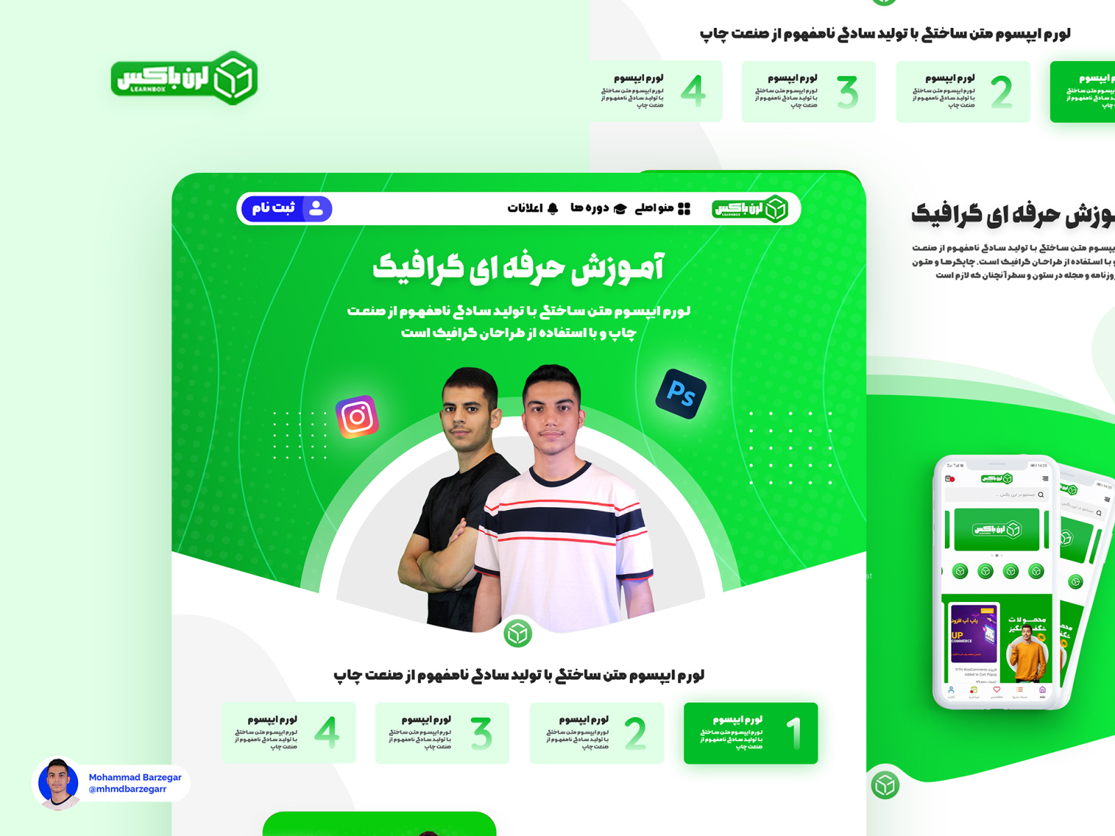 Learn Box - Elearning Landing Page by mhmdbarzegar on Dribbble