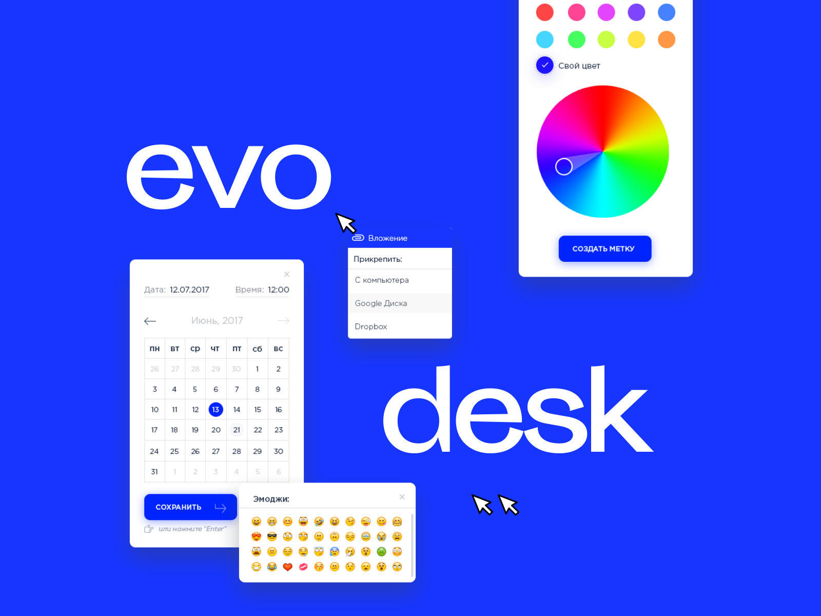 evodesk by Ekaterina Churzina on Dribbble