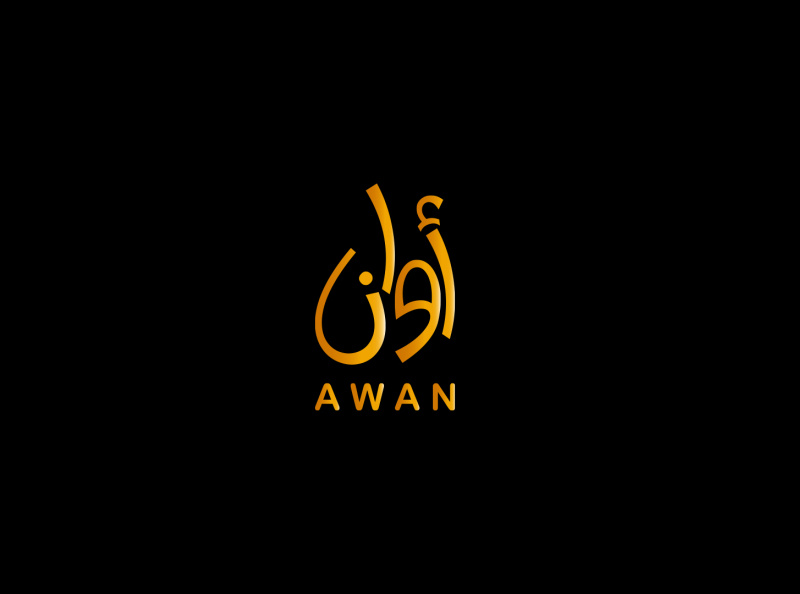 AWAN GROUP by Ahmed Mohamed on Dribbble