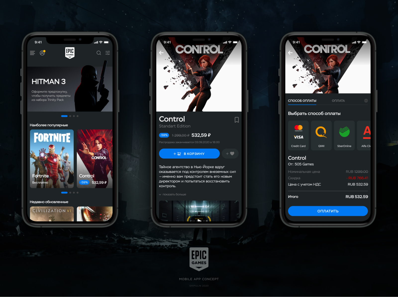 Epic Game Store mobile app concept by Nikita Shipulin on Dribbble