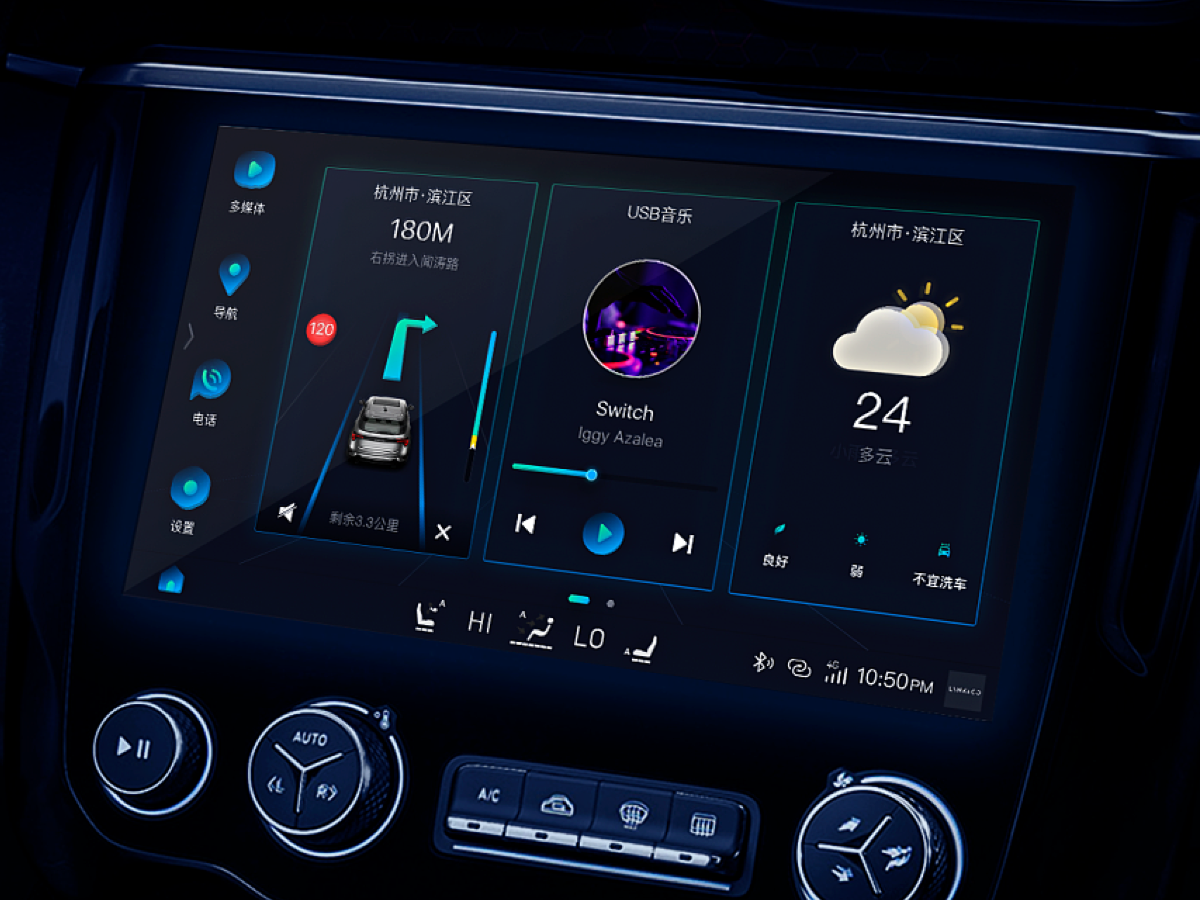 Car UI by Daniuniu on Dribbble