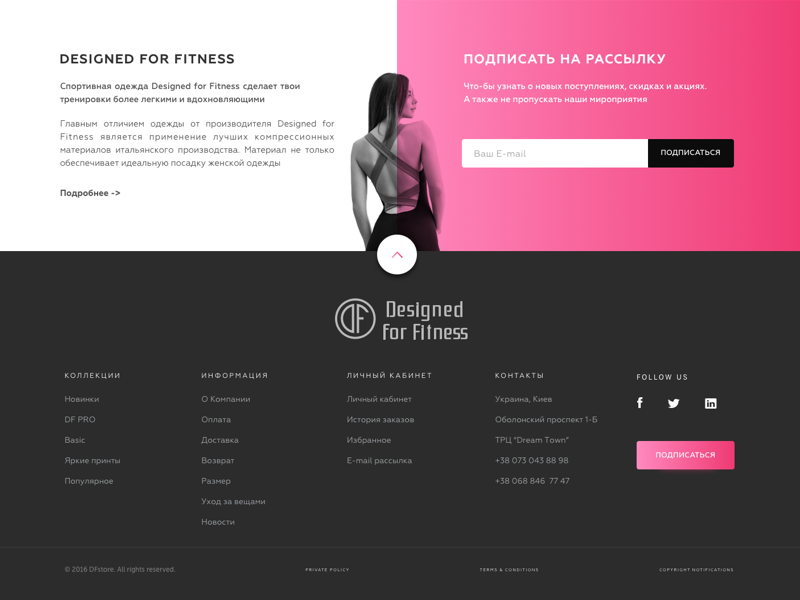 Designed For Fitness UI footer by Rulikovsky Vlad on Dribbble