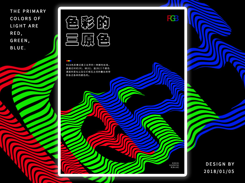 RGB by Bluecat on Dribbble