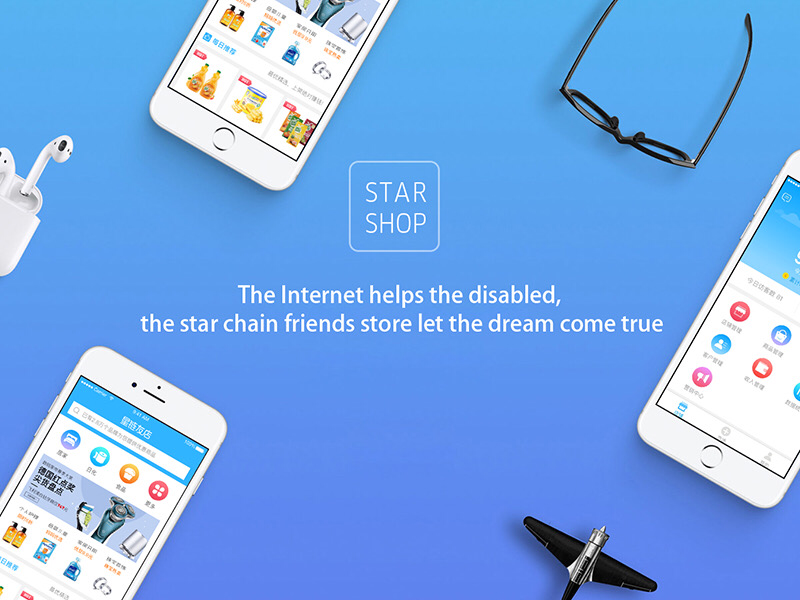 star shop by leo on Dribbble