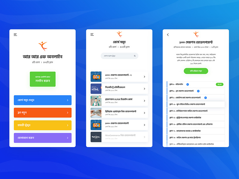 RRF Online App Design and Development by Vargrid on Dribbble