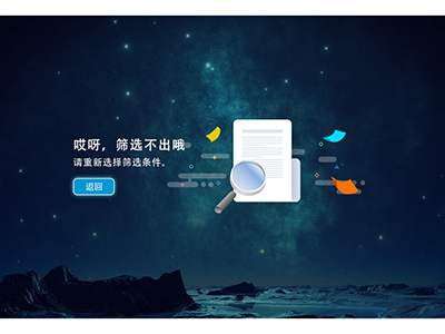 Oh, I can't filter it out by StacyWei on Dribbble