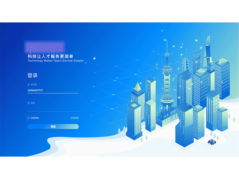 Browse thousands of Backstage Login images for design inspiration ...