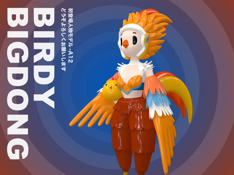 Birdy Bigdong by bigdong on Dribbble