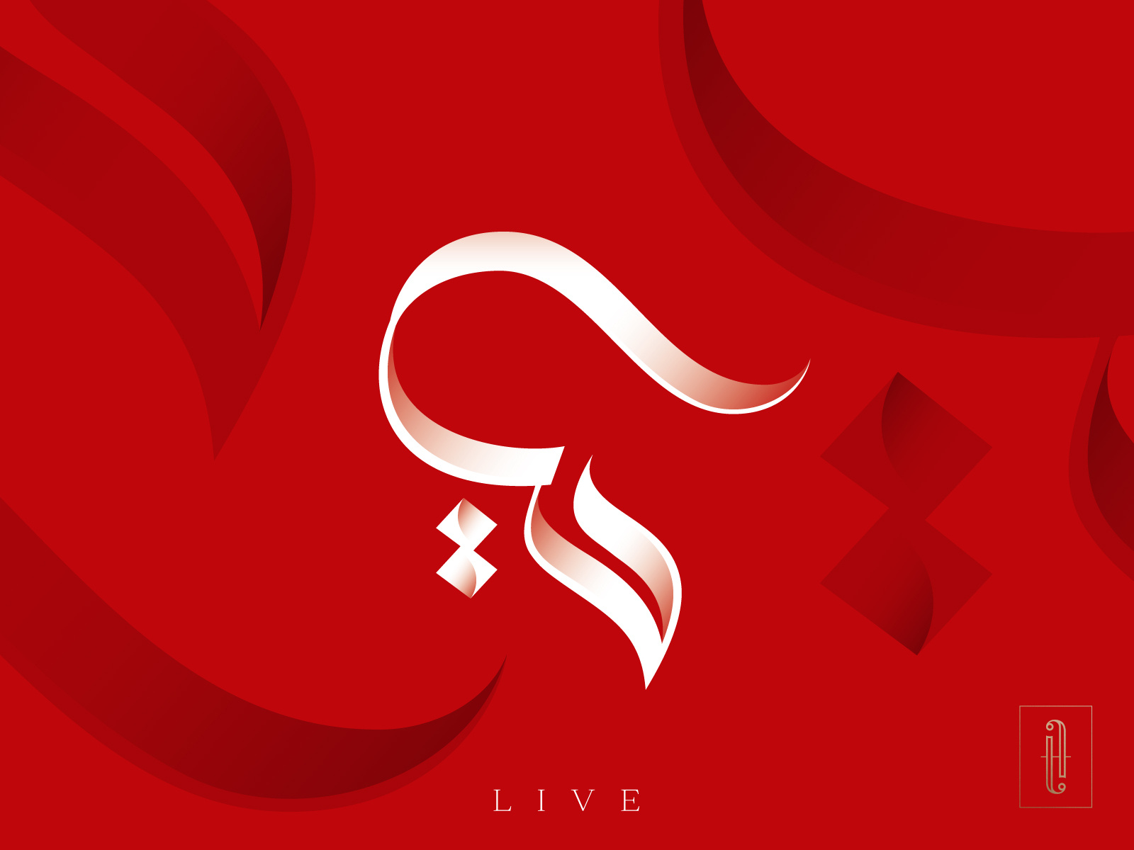 LIVE Arabic Calligraphy by Tanya Fedorova on Dribbble