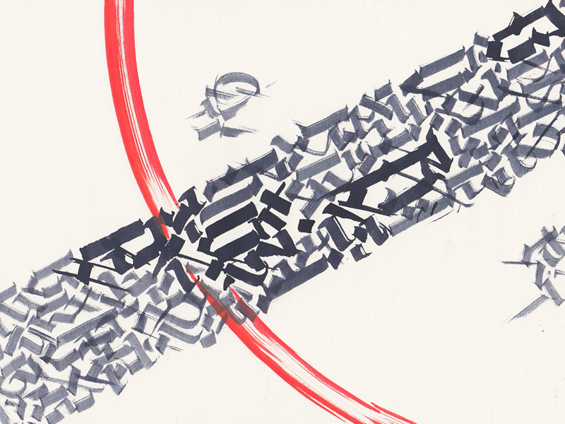 Calligraphy texture by Mofes on Dribbble