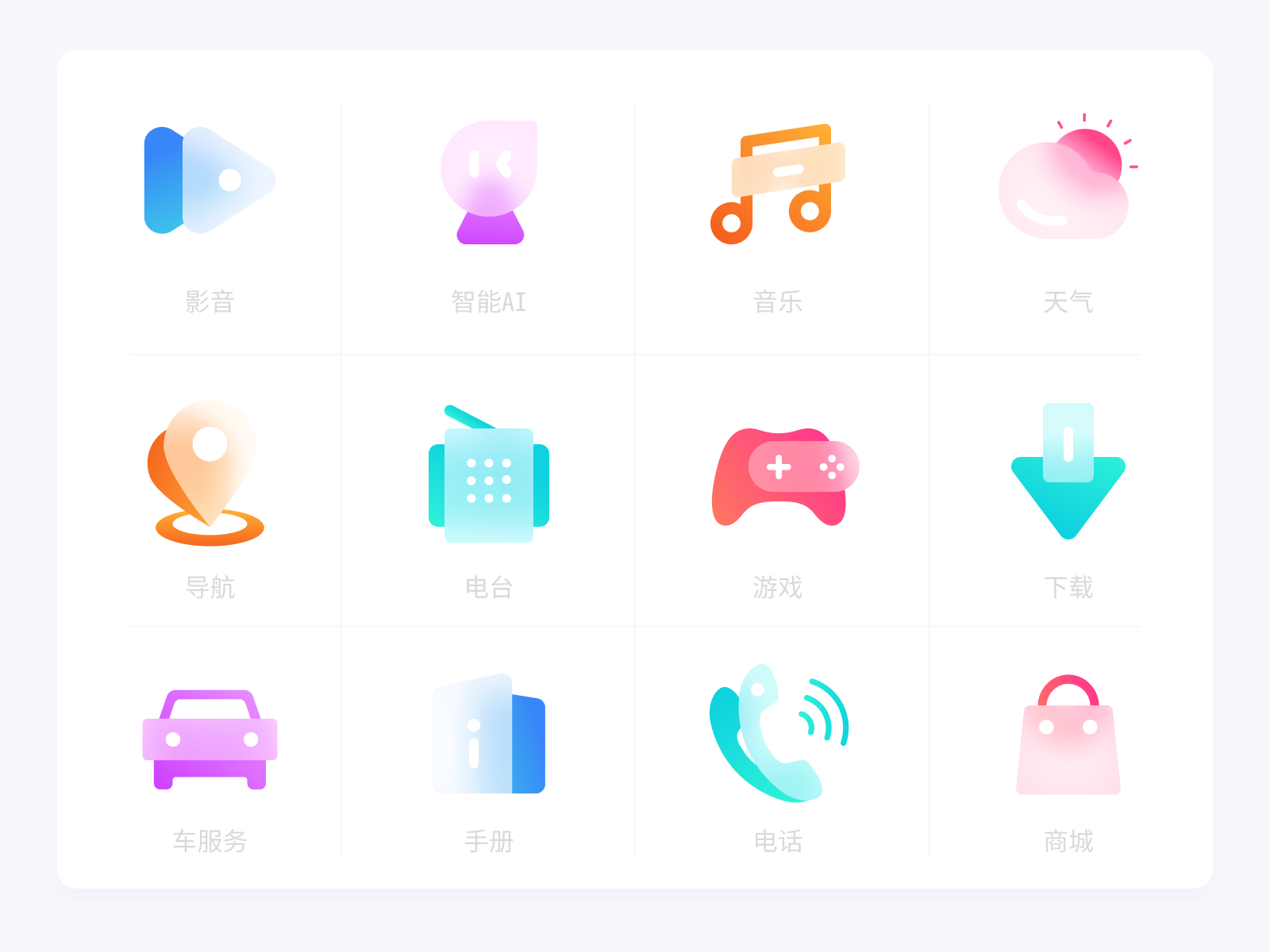 Acrylic icon by YANG YANG on Dribbble