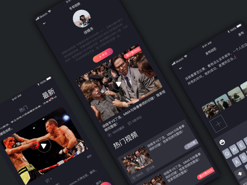 BOXING APP by haining_designer on Dribbble