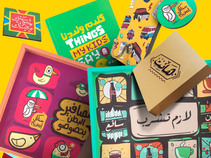 Frog Products collections by John Joseph on Dribbble