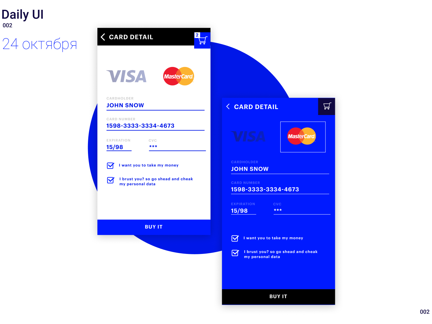 daily ui by Катя Зуева on Dribbble