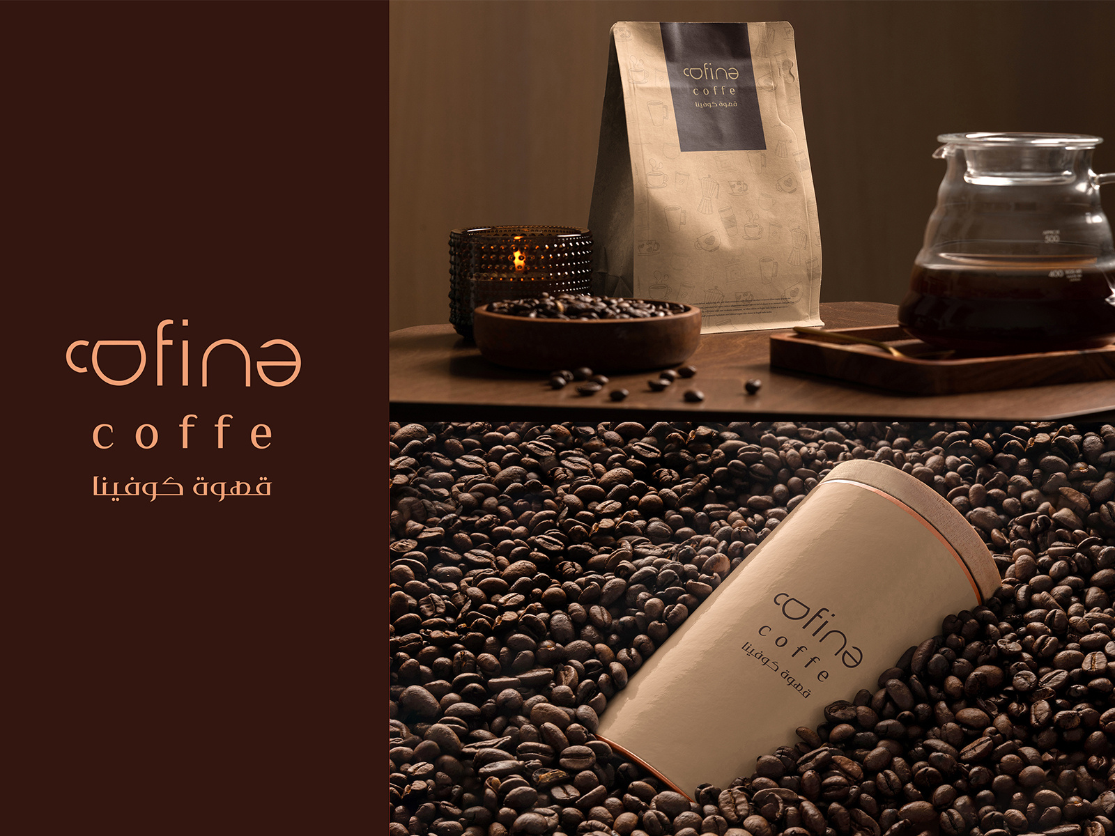 cofina coffe logo by yasmine on Dribbble