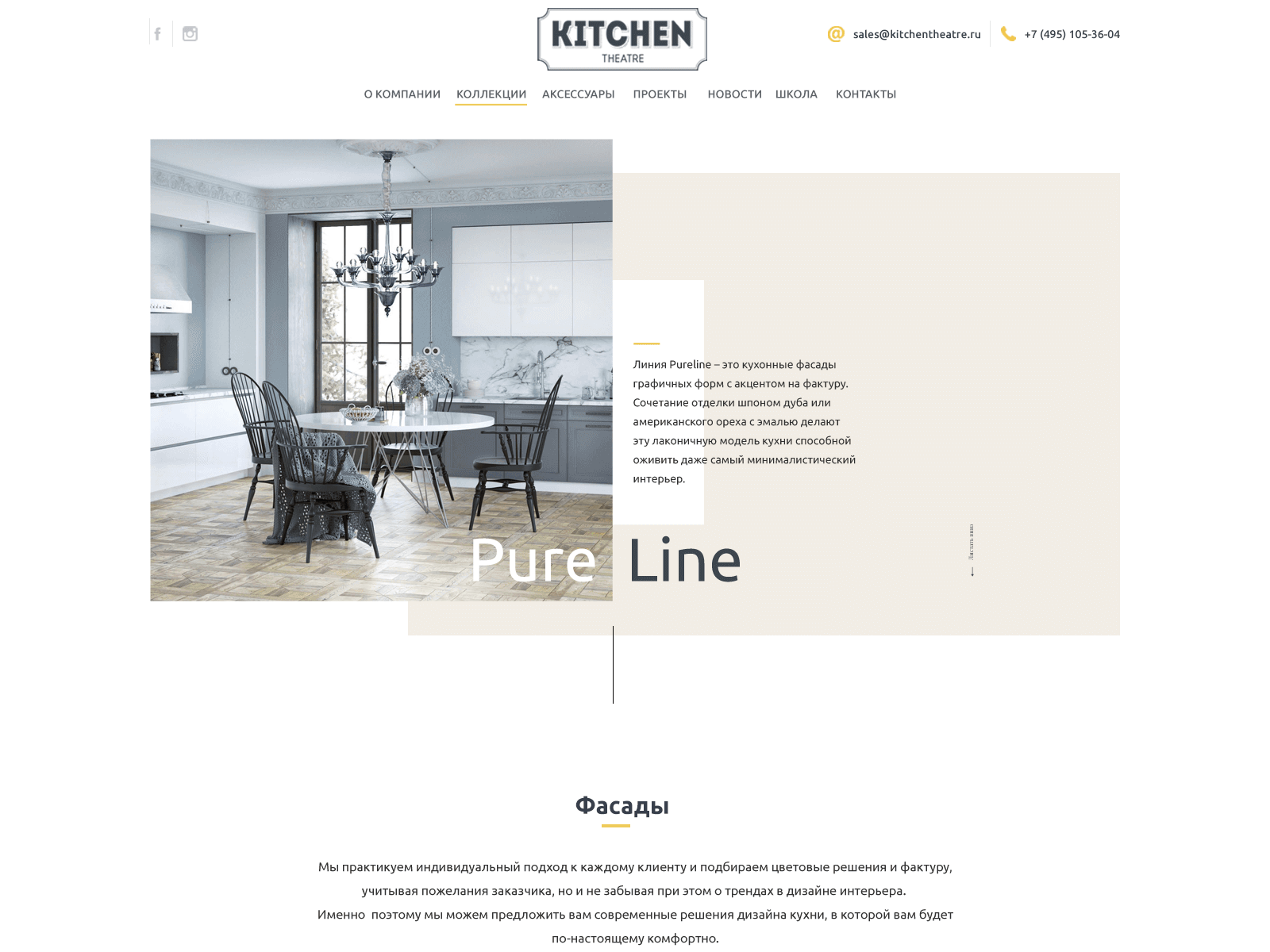 Kitchen Theatre Pure Line by Nari on Dribbble