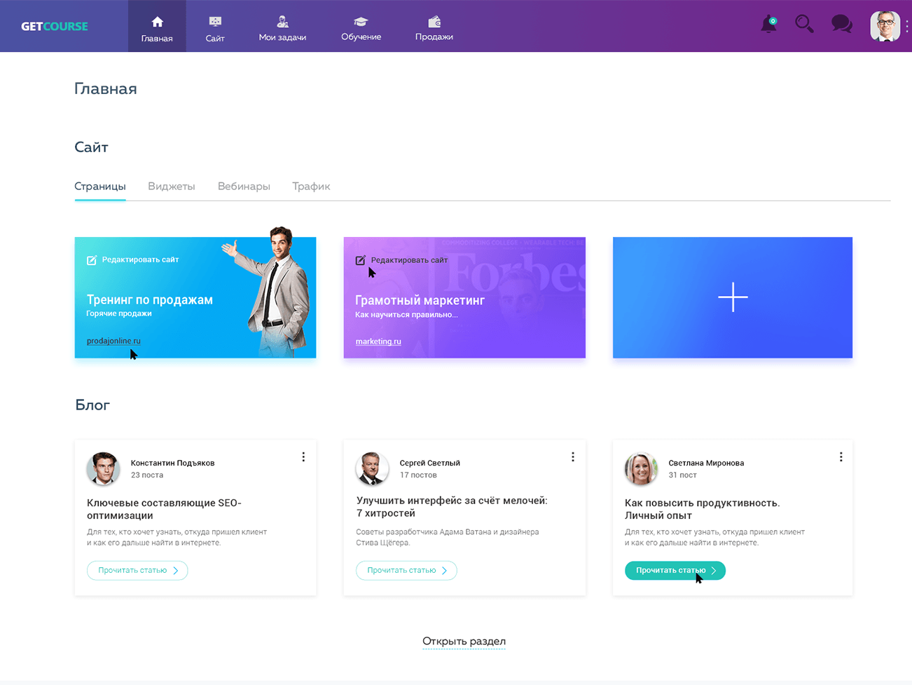 Main Page Blog By Nari On Dribbble