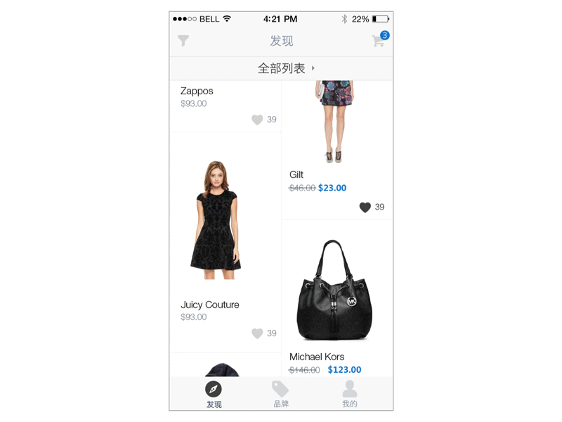 Same-page browse by Aaron Cheng on Dribbble