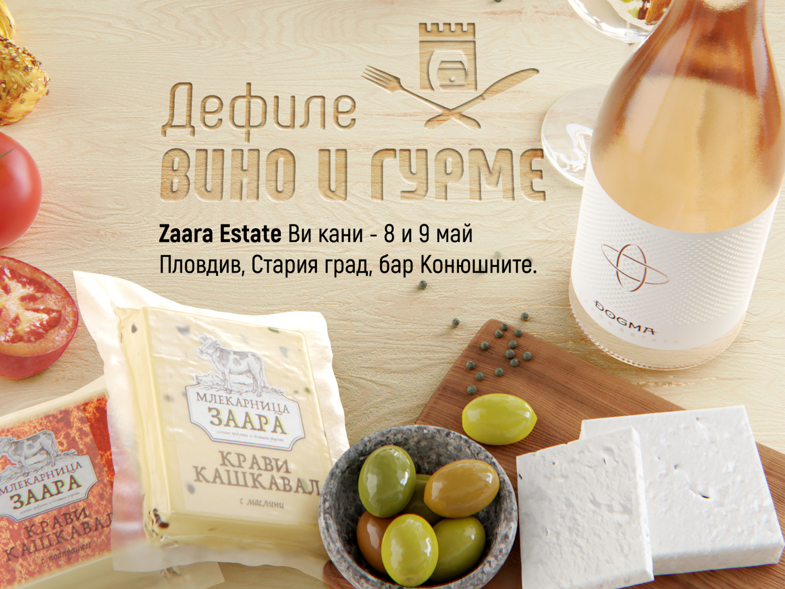 3d render for advertising page by The art method on Dribbble