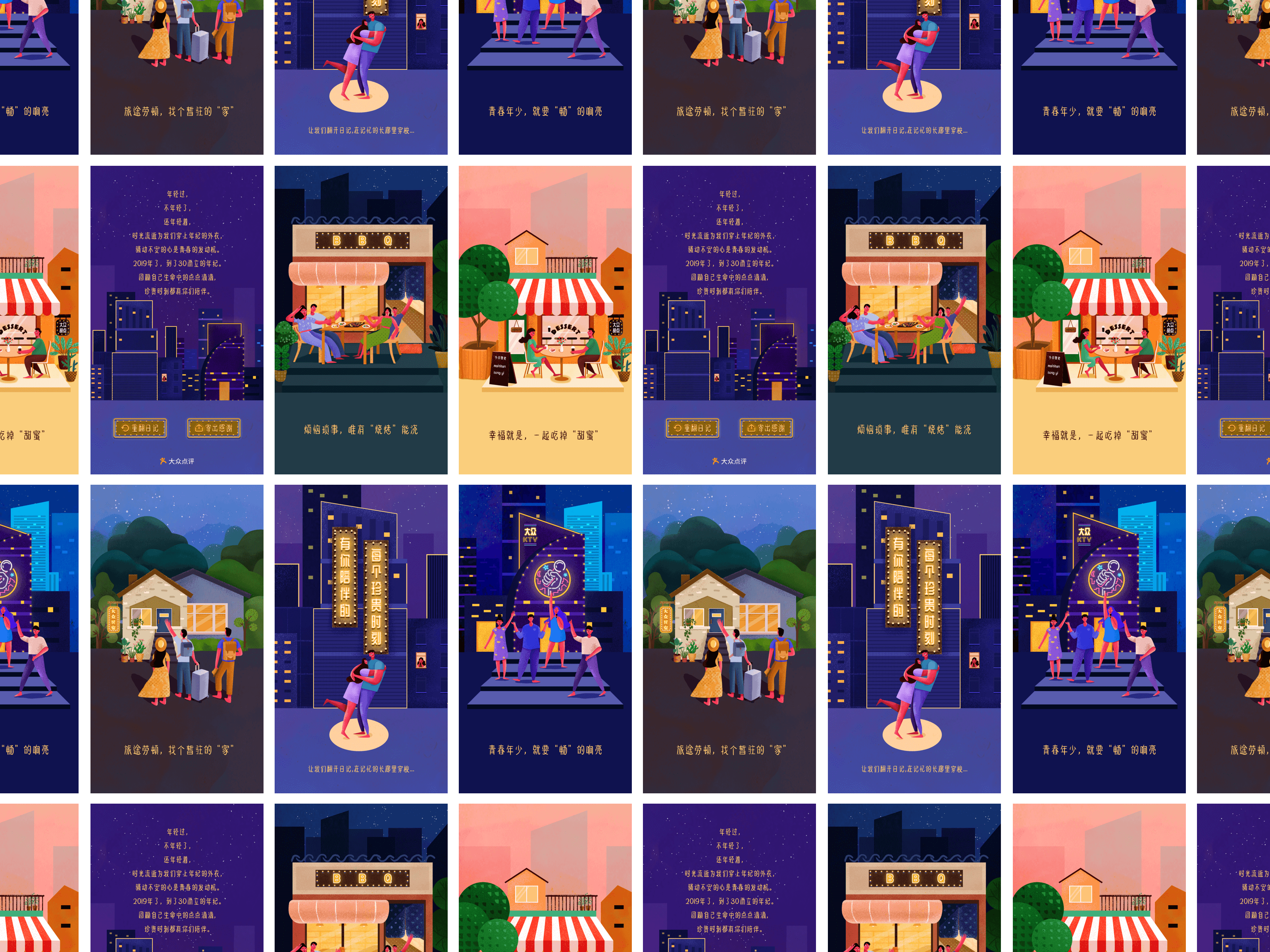 H5 Pages Collection by X.2.P on Dribbble