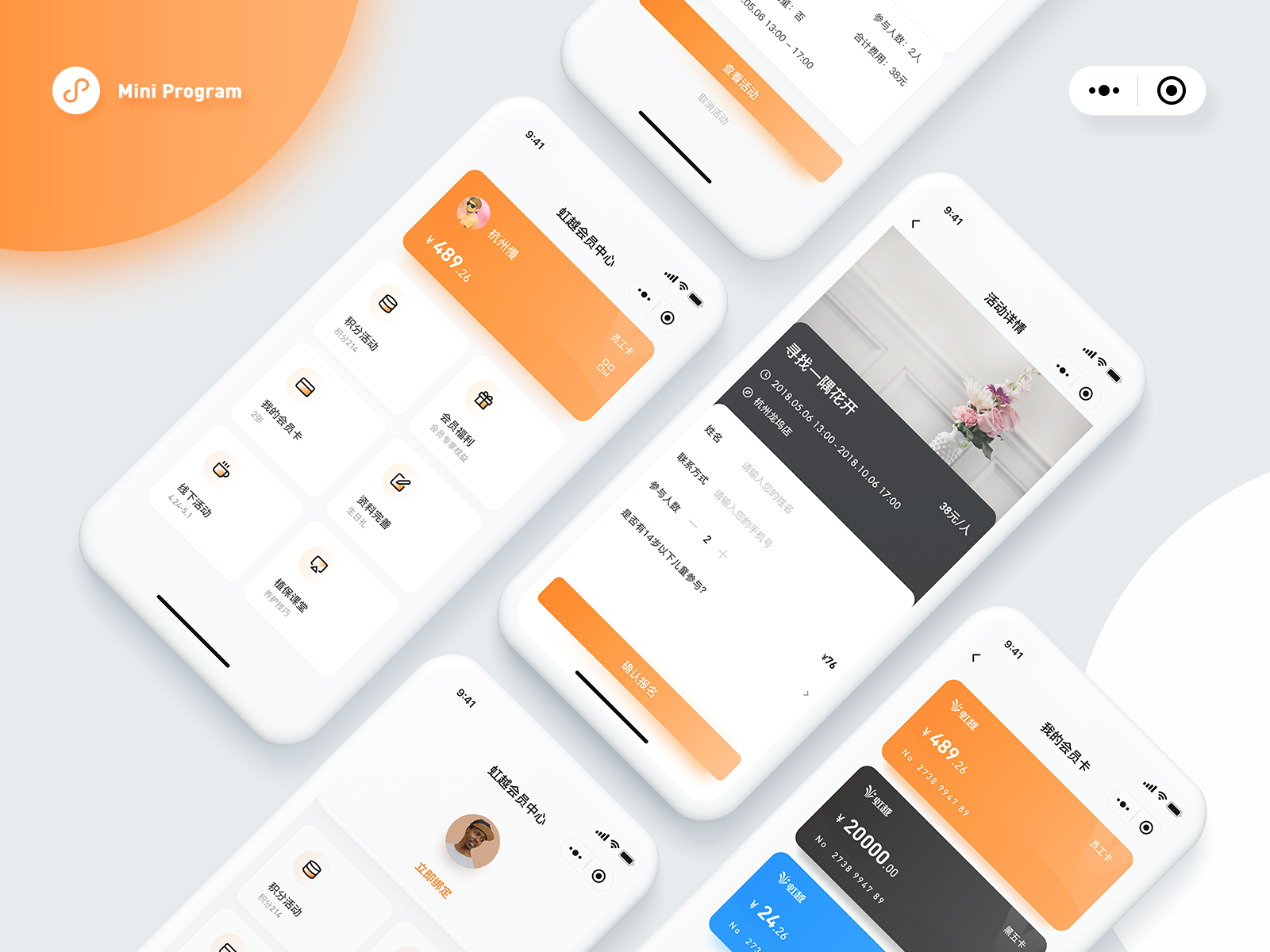 Mini Program by wis on Dribbble