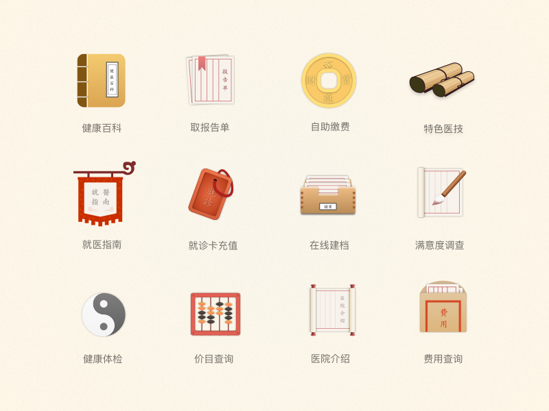 Chinese style icon by Keeev on Dribbble