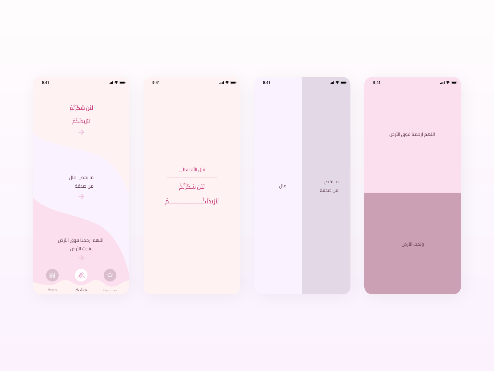 Islam Arabic App by Hala Abu al-Failat on Dribbble