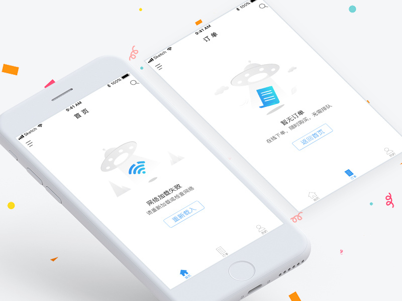 Empty Page by Tao YingJie on Dribbble