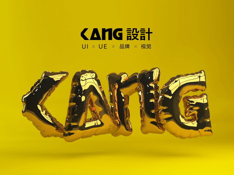 KANG DESIGN by KK on Dribbble