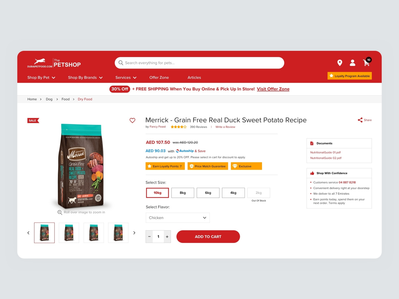 DPF PDP by Sayooj Manohar on Dribbble