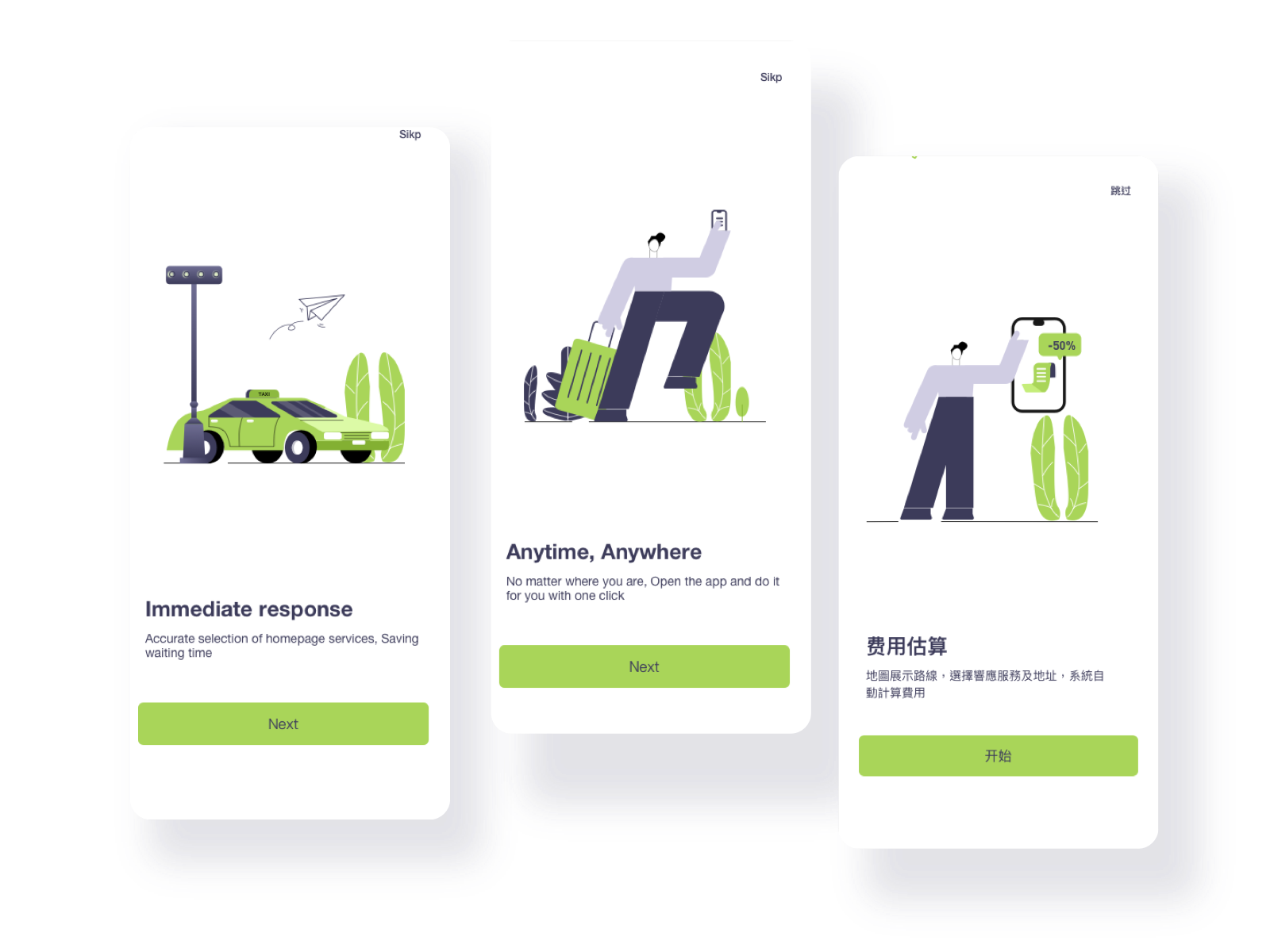 onbording by josie.zhang on Dribbble