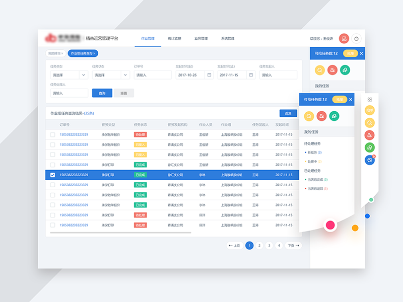 Web disign by arron on Dribbble