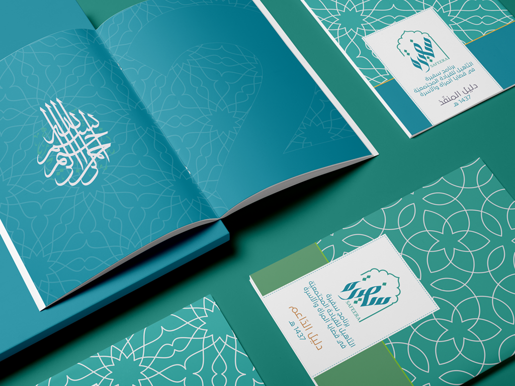 Safeera Reports for Umm al-Qura University, Saudi Arabia by Hazim Al ...