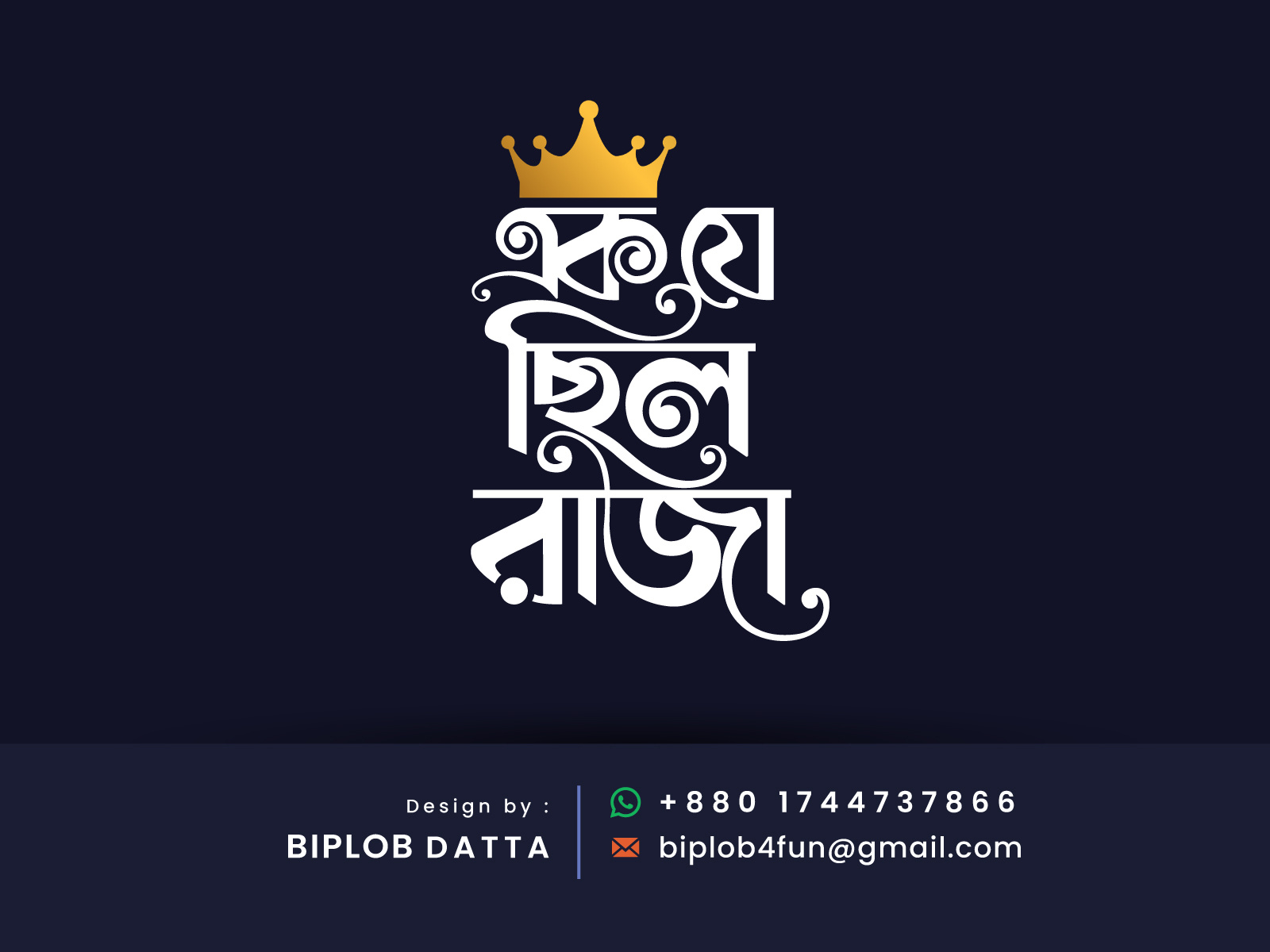 Bangla Typography | Bengali Typography | Bangla Logo | Raja by Biplob ...