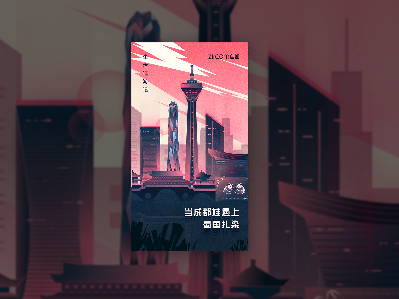 cit by Ayuan for Blank Lab on Dribbble