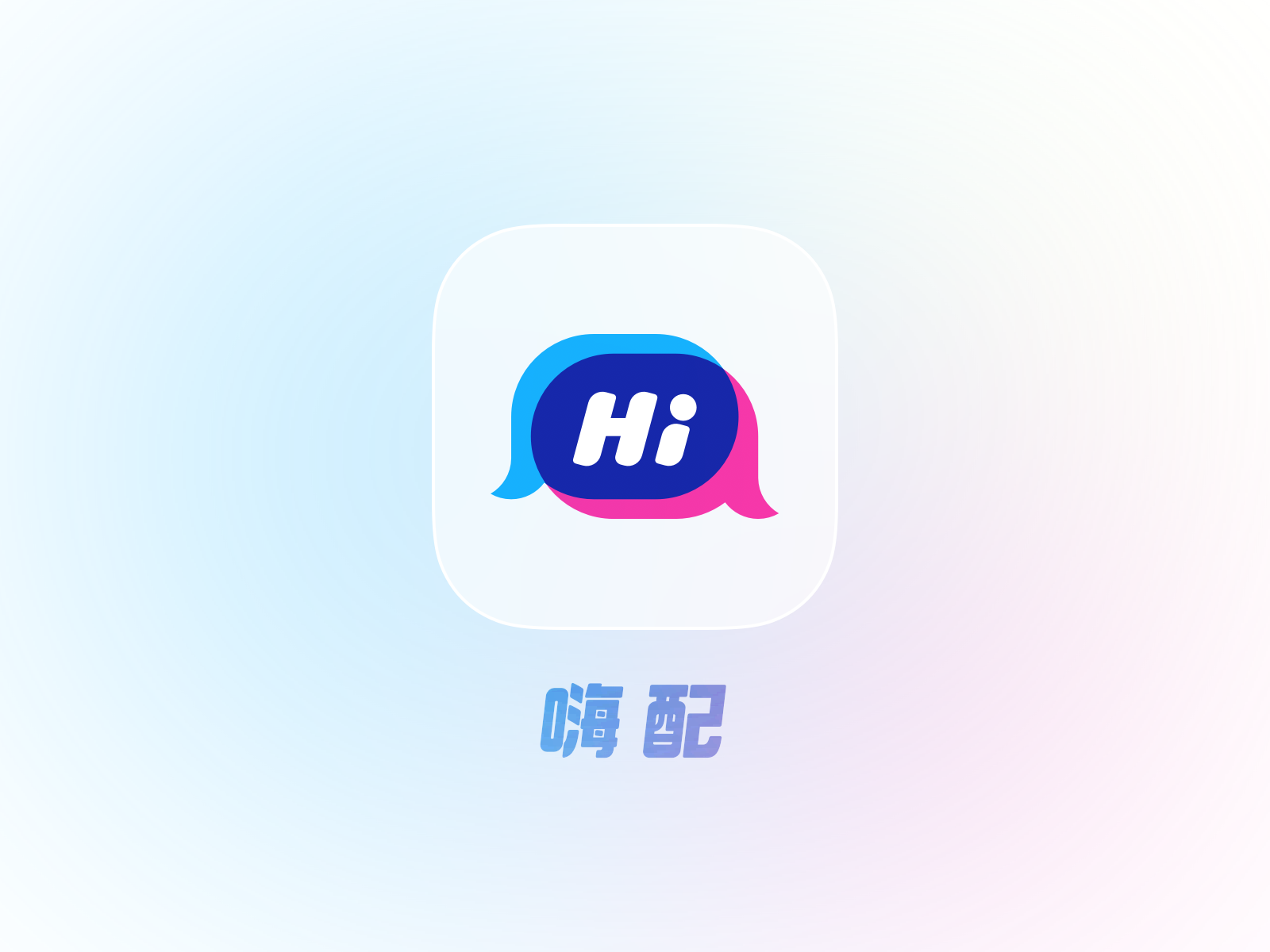 Hi LOGO Design - 2021 ver. by CuLiuO4 💧 on Dribbble