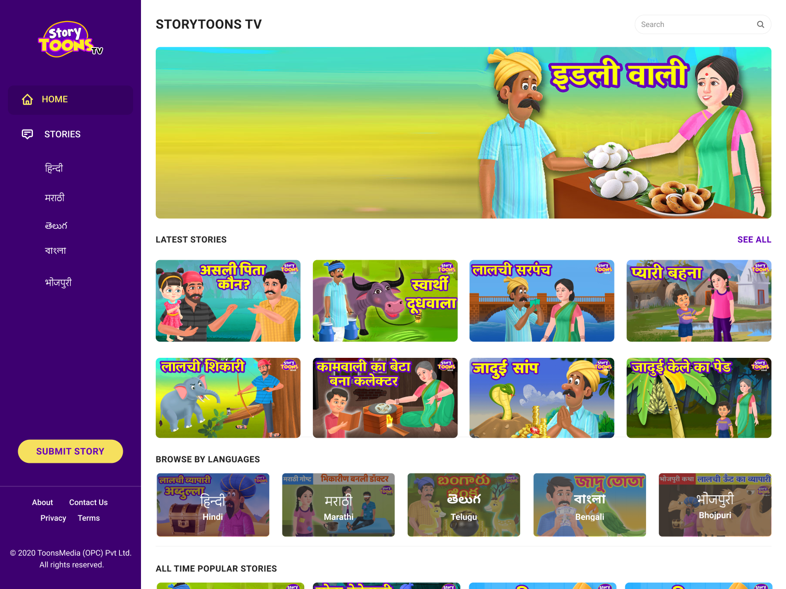 Homepage - StoryToonsTV by Sumit Wagh on Dribbble