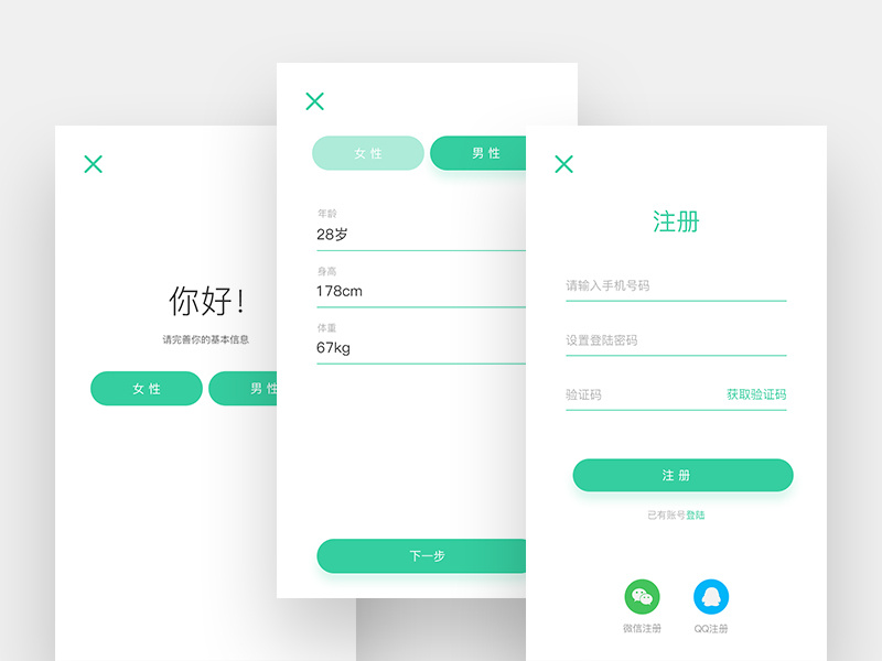Registration page #ui design by Ecoool on Dribbble