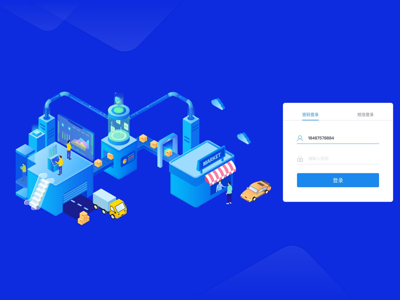 huapei login page by NYL on Dribbble