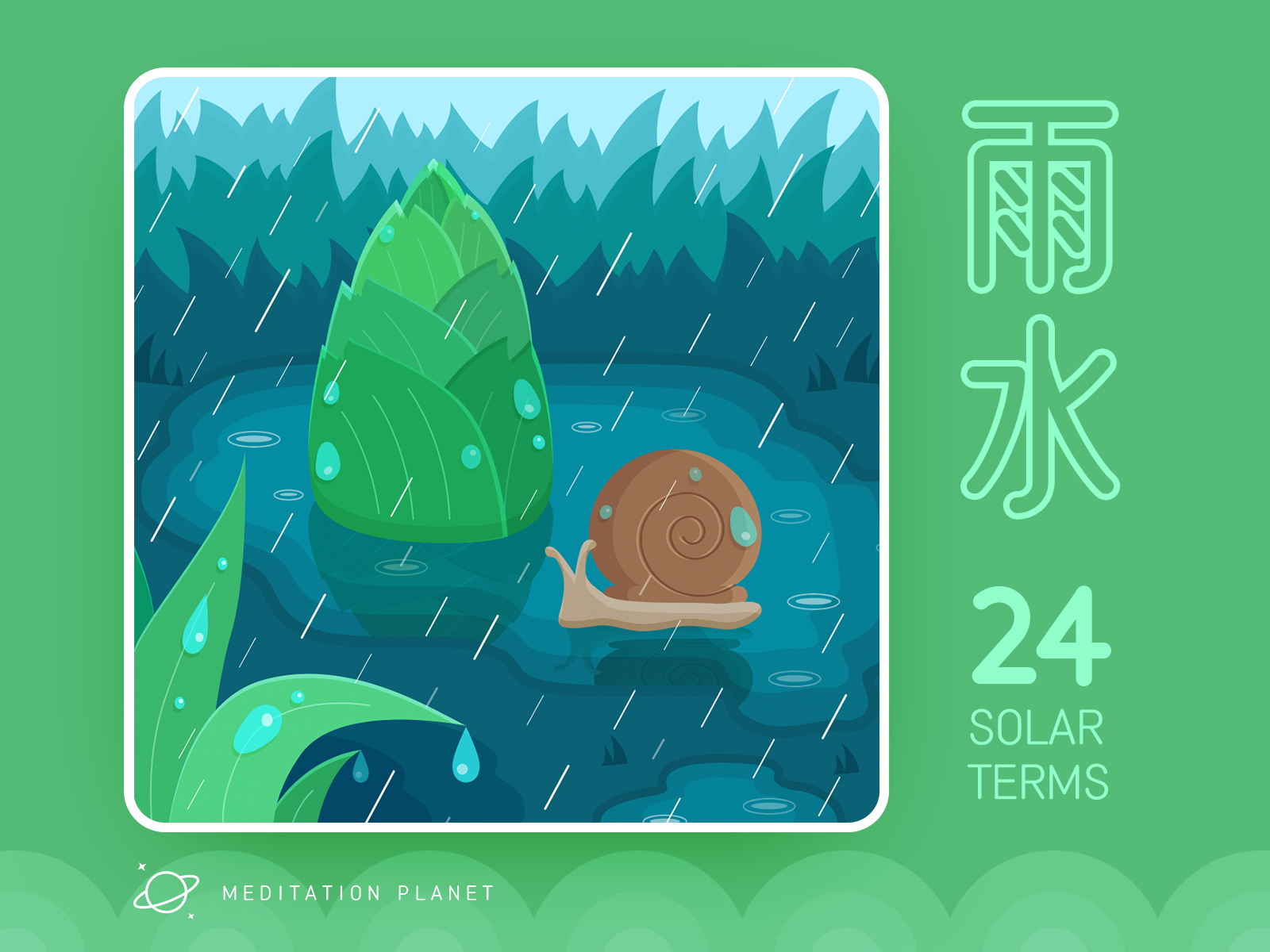 24 SOLAR TERMS by 又又又又大魔王来了噜 on Dribbble