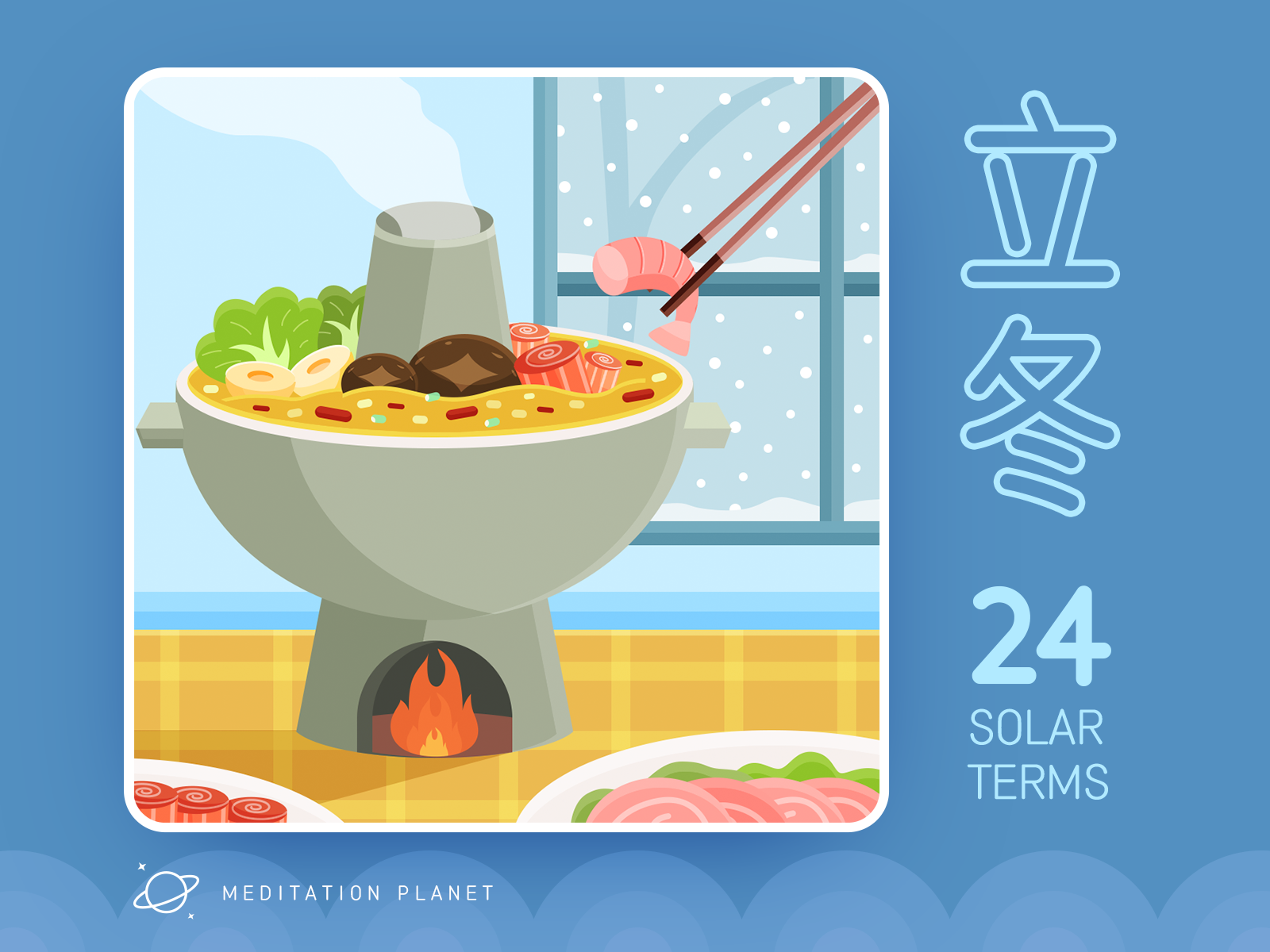 24 SOLAR TERMS by 又又又又大魔王来了噜 on Dribbble
