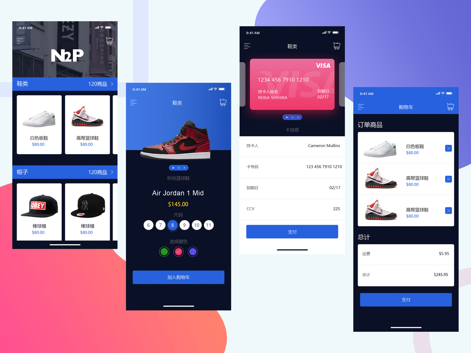 N2P shopping app by Nichole_Pyrex on Dribbble