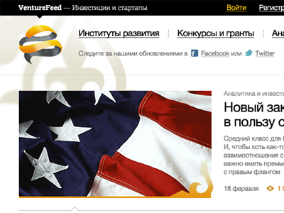 News portal by Mussabekov Rustem on Dribbble