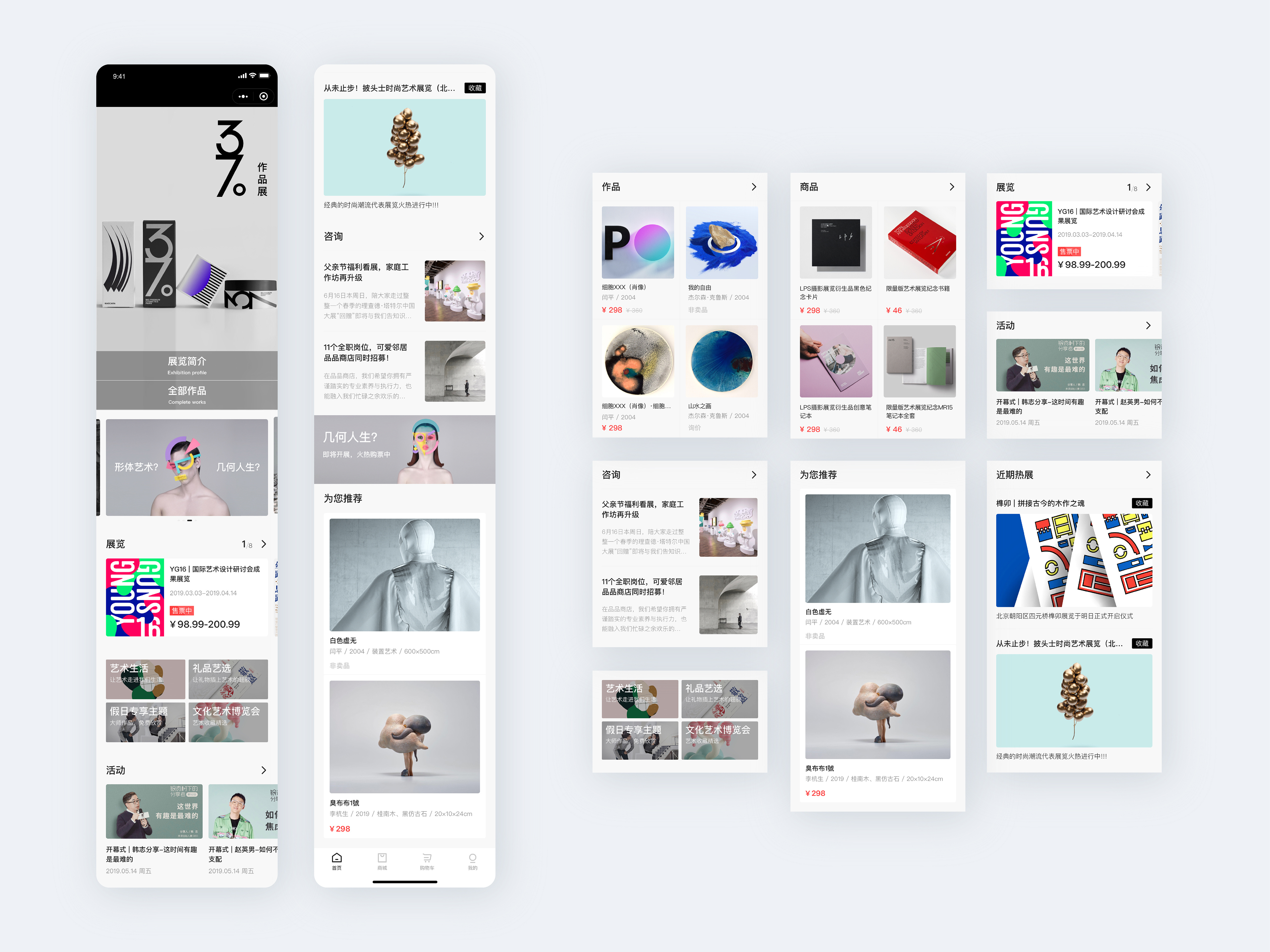 SaaS page card design by He Juncheng on Dribbble