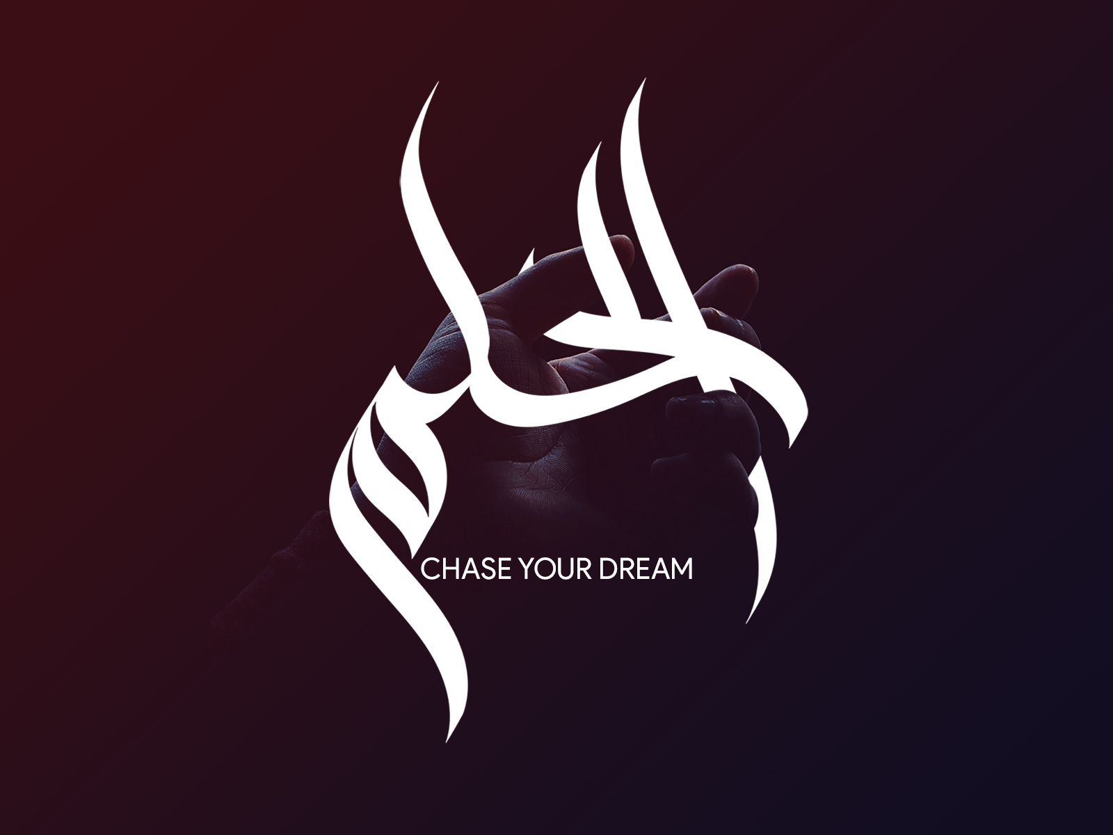 THE DREAM Calligraphy by ELHARRAK on Dribbble