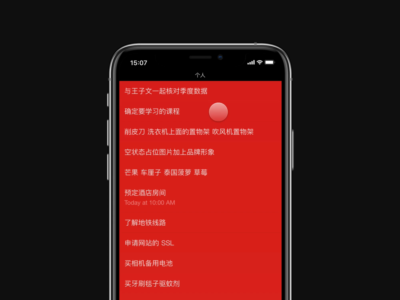 Day003 Todo List By Chuanhu Du On Dribbble