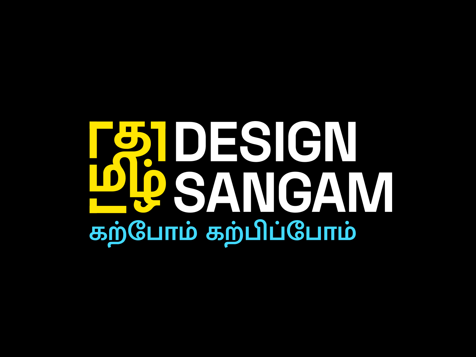 Sangam Logo