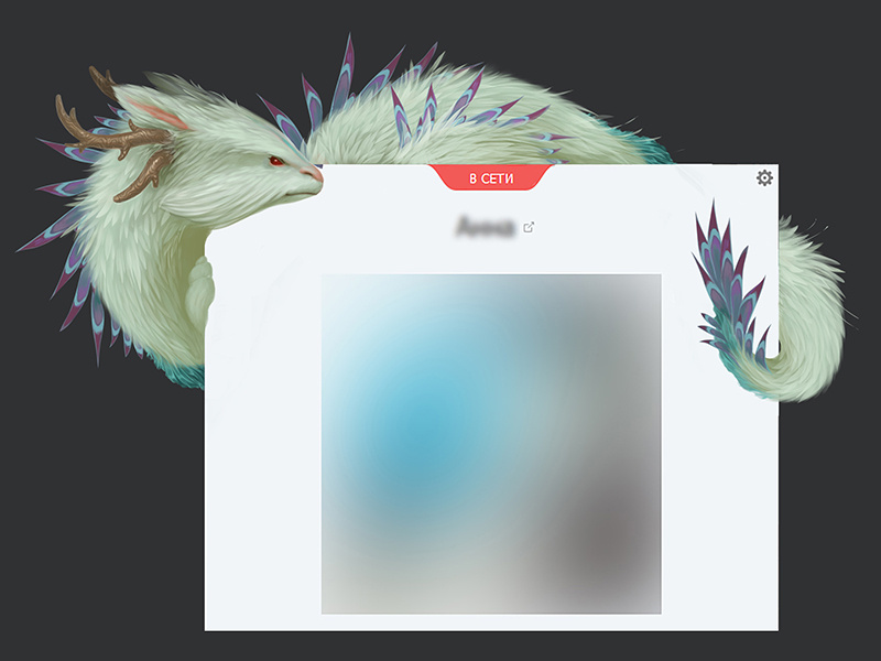 Dragon by Tsar_spb on Dribbble